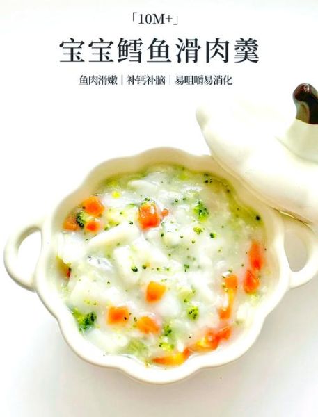 冻鳕鱼汤怎么做好吃_冻鳕鱼汤的做法大全-第1张图片-山城妙识 冻鳕鱼汤怎么做好吃_冻鳕鱼汤的做法大全-第1张图片-山城妙识