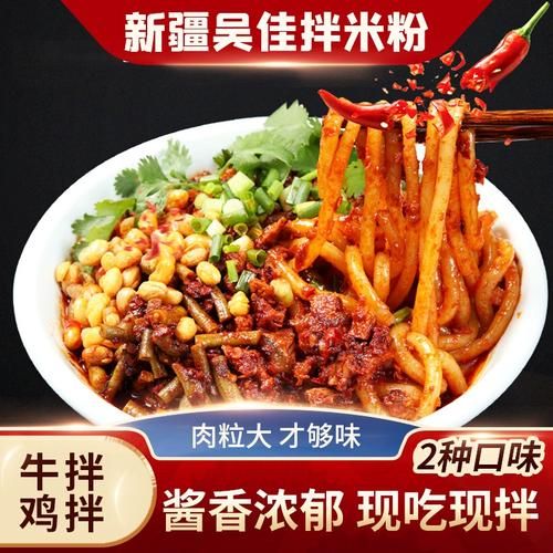 鸡肉拌米粉怎么做_鸡肉米粉酱汁怎么调-第3张图片-山城妙识 鸡肉拌米粉怎么做_鸡肉米粉酱汁怎么调-第3张图片-山城妙识