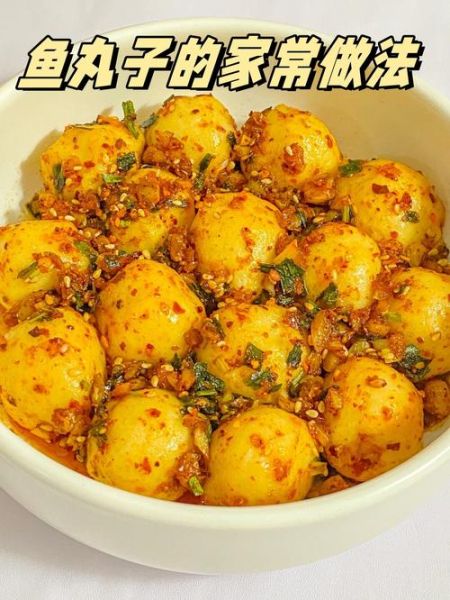 鱼丸炒菜怎么做_鱼丸炒菜的家常做法-第2张图片-山城妙识 鱼丸炒菜怎么做_鱼丸炒菜的家常做法-第2张图片-山城妙识