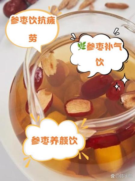 西洋参红枣泡水怎么做_西洋参红枣泡水禁忌-第1张图片-山城妙识 西洋参红枣泡水怎么做_西洋参红枣泡水禁忌-第1张图片-山城妙识