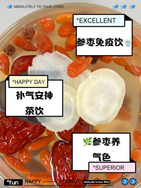 西洋参红枣泡水怎么做_西洋参红枣泡水禁忌-第2张图片-山城妙识 西洋参红枣泡水怎么做_西洋参红枣泡水禁忌-第2张图片-山城妙识