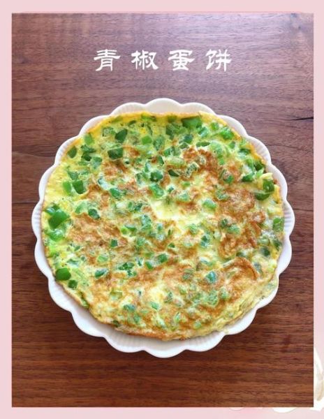 青椒饼的家常做法_青椒饼怎么做才酥脆-第1张图片-山城妙识