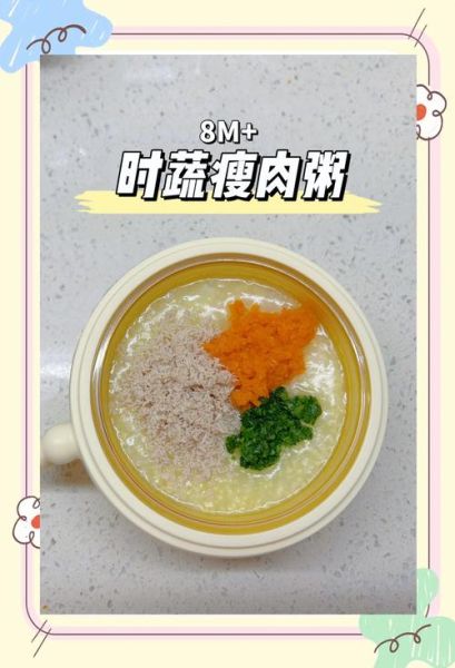 油菜瘦肉粥怎么做_油菜瘦肉粥的做法步骤-第3张图片-山城妙识 油菜瘦肉粥怎么做_油菜瘦肉粥的做法步骤-第3张图片-山城妙识