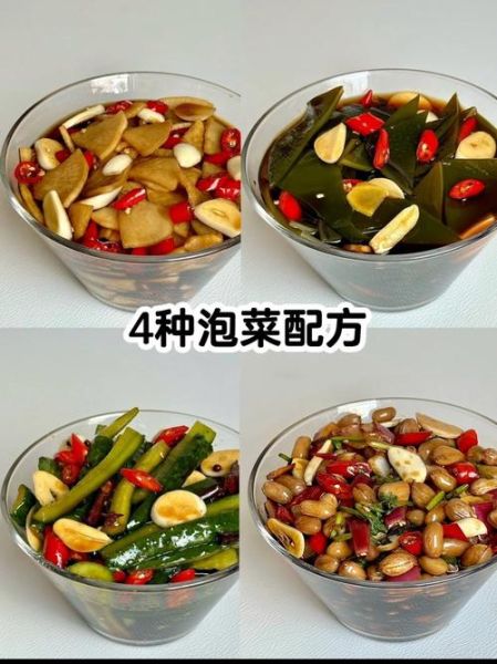 广东泡菜怎么做_广东泡菜做法大全-第1张图片-山城妙识 广东泡菜怎么做_广东泡菜做法大全-第1张图片-山城妙识