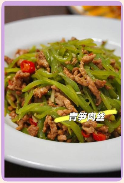 青笋炒肉怎么做_青笋炒肉的家常做法-第2张图片-山城妙识 青笋炒肉怎么做_青笋炒肉的家常做法-第2张图片-山城妙识
