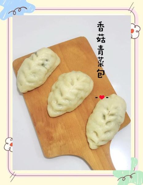 小白菜素馅包子怎么做_小白菜素馅包子馅怎么调-第3张图片-山城妙识 小白菜素馅包子怎么做_小白菜素馅包子馅怎么调-第3张图片-山城妙识
