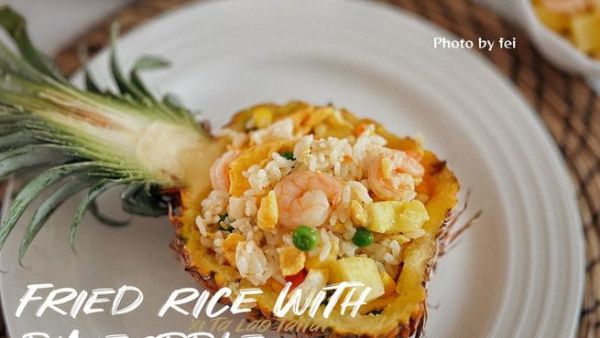 菠萝怎么去皮_菠萝炒饭怎么做-第3张图片-山城妙识 菠萝怎么去皮_菠萝炒饭怎么做-第3张图片-山城妙识