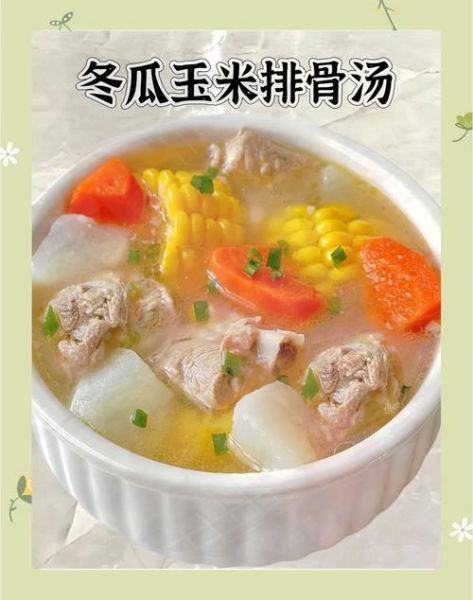 玉米红枣排骨汤怎么做_孕妇能喝吗-第1张图片-山城妙识