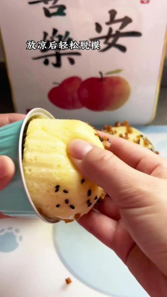 鸡蛋发糕怎么做好吃_鸡蛋发糕家常做法-第3张图片-山城妙识