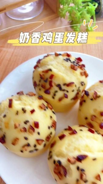 鸡蛋发糕怎么做好吃_鸡蛋发糕家常做法-第1张图片-山城妙识