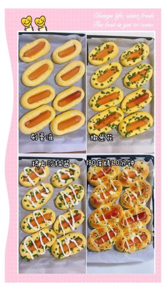 香葱火腿面包怎么做_香葱火腿面包配方比例-第3张图片-山城妙识 香葱火腿面包怎么做_香葱火腿面包配方比例-第3张图片-山城妙识