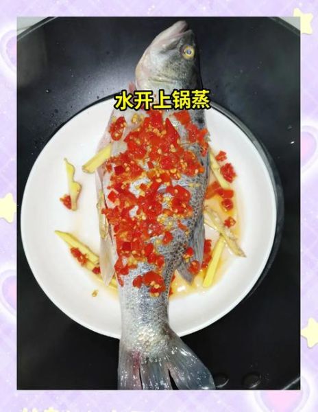 剁椒鲈鱼怎么做才正宗_剁椒鲈鱼蒸多久才嫩滑-第3张图片-山城妙识 剁椒鲈鱼怎么做才正宗_剁椒鲈鱼蒸多久才嫩滑-第3张图片-山城妙识