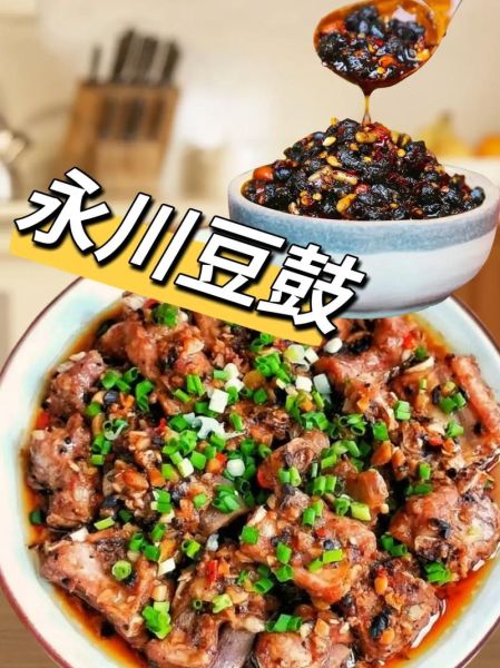 豆豉回锅肉怎么做_家常做法步骤-第2张图片-山城妙识 豆豉回锅肉怎么做_家常做法步骤-第2张图片-山城妙识