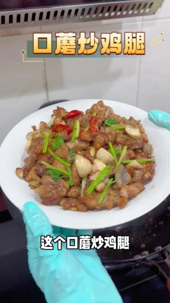 鸡腿菇怎么炒好吃_鸡腿菇炒肉的家常做法-第3张图片-山城妙识