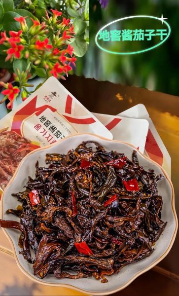 茄子干怎么晒不黑_茄子干家常做法大全-第1张图片-山城妙识