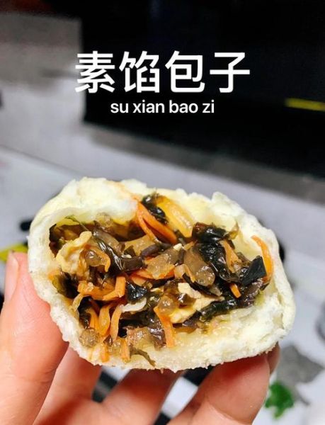 包子素菜馅怎么调好吃_素馅包子做法大全-第2张图片-山城妙识