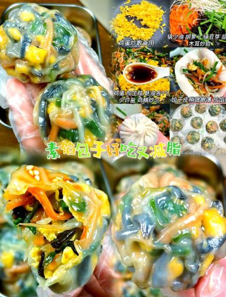 包子素菜馅怎么调好吃_素馅包子做法大全-第3张图片-山城妙识