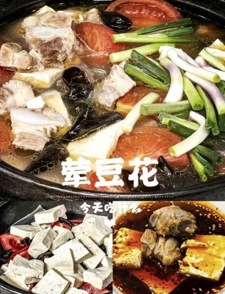 四川荤豆花怎么做_正宗荤豆花做法步骤-第1张图片-山城妙识