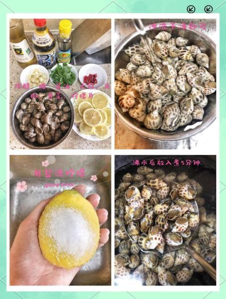 凉拌香螺片怎么做_香螺片焯水几分钟才脆-第1张图片-山城妙识