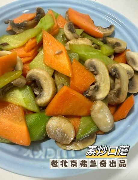 口蘑怎么炒好吃_口蘑的家常做法大全-第1张图片-山城妙识