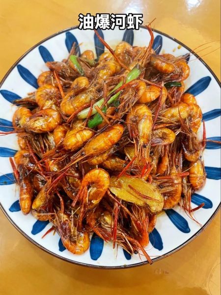 油爆河虾怎么做_上海菜油爆河虾正宗做法-第1张图片-山城妙识