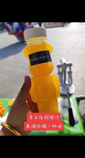 鲜榨橙汁怎么做_鲜榨橙汁要不要加水-第1张图片-山城妙识