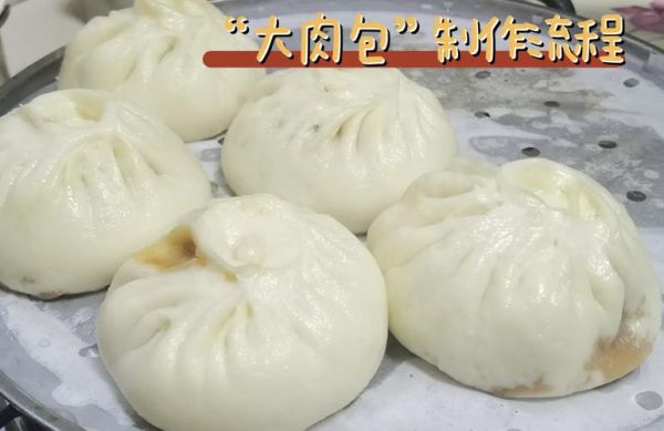 元葱猪肉包子怎么做_蒸多久才松软-第1张图片-山城妙识