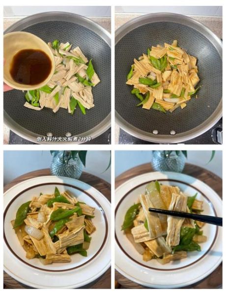 青椒炒腐竹怎么做_青椒炒腐竹的家常做法-第2张图片-山城妙识