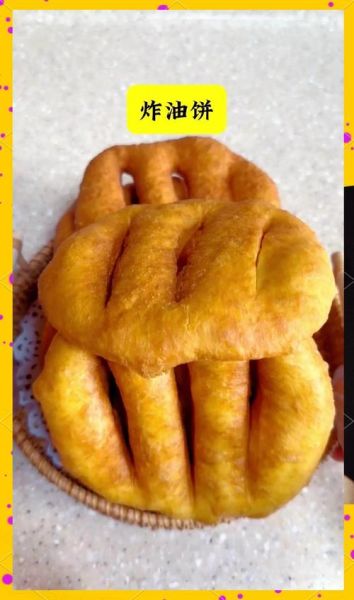 正宗炸油饼的做法大全_怎样炸出外酥里软油饼-第1张图片-山城妙识