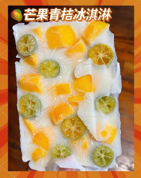 水果酸奶冰淇淋怎么做_自制无奶油配方-第3张图片-山城妙识