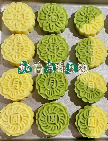 绿豆蛋糕怎么做_绿豆蛋糕家常做法-第1张图片-山城妙识