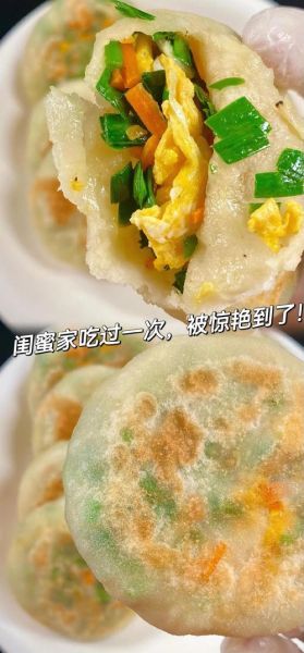 韭菜饼怎么和面才软_韭菜饼的家常做法步骤-第3张图片-山城妙识 韭菜饼怎么和面才软_韭菜饼的家常做法步骤-第3张图片-山城妙识