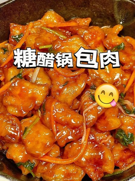 锅包肉家常做法_锅包肉怎么做好吃-第3张图片-山城妙识