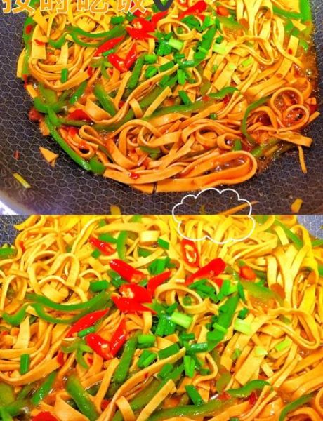 卤豆腐皮怎么做才入味_正宗做法步骤详解-第2张图片-山城妙识