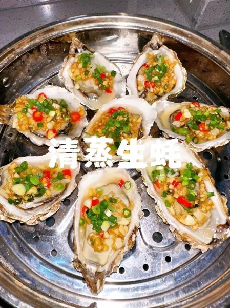 生蚝怎么做好吃_蒜蓉蒸生蚝做法-第1张图片-山城妙识