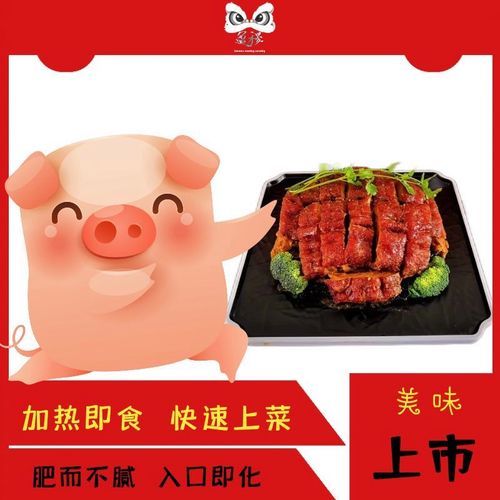 黄田扣肉怎么做_正宗黄田扣肉做法-第1张图片-山城妙识