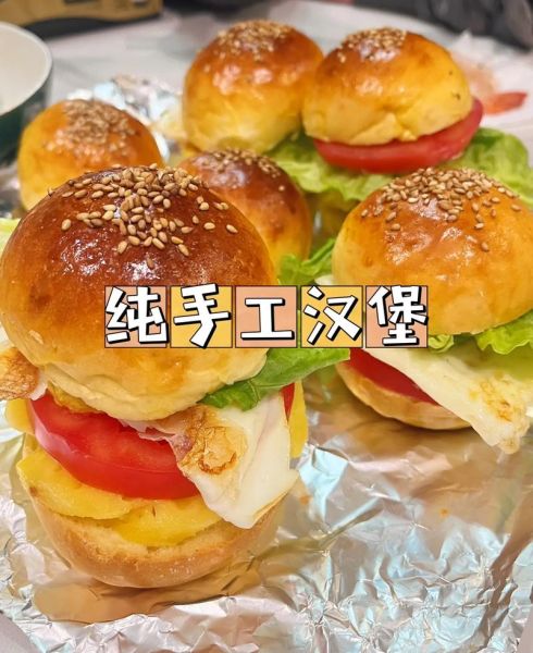 汉堡的做法家常做法_如何在家做汉堡-第1张图片-山城妙识