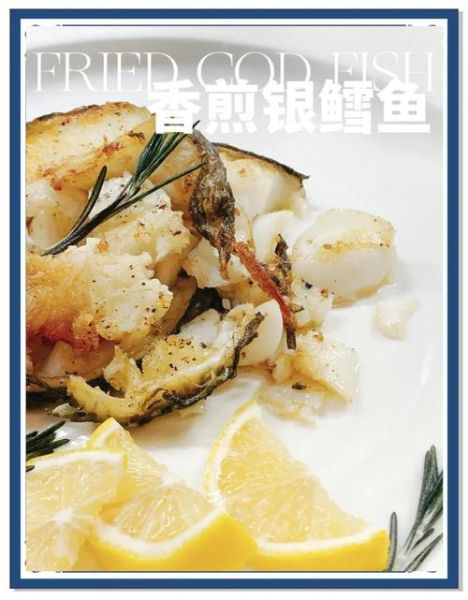 煎鳕鱼怎么不粘锅_鳕鱼煎多久才熟-第2张图片-山城妙识