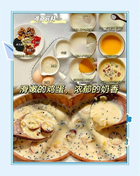酸奶炖鸡蛋怎么做_酸奶炖鸡蛋的功效-第1张图片-山城妙识 酸奶炖鸡蛋怎么做_酸奶炖鸡蛋的功效-第1张图片-山城妙识