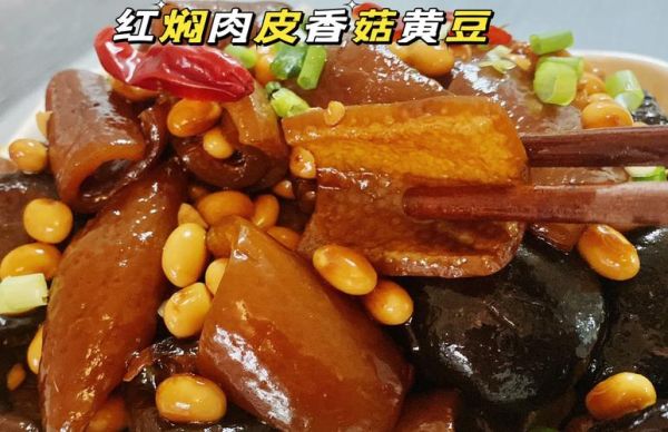 肉皮炒黄豆怎么做_肉皮炒黄豆的家常做法-第2张图片-山城妙识 肉皮炒黄豆怎么做_肉皮炒黄豆的家常做法-第2张图片-山城妙识