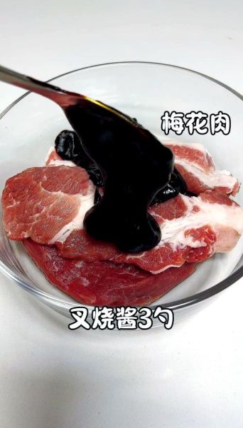 叉烧肉怎么做好吃_家常叉烧肉做法步骤-第1张图片-山城妙识 叉烧肉怎么做好吃_家常叉烧肉做法步骤-第1张图片-山城妙识