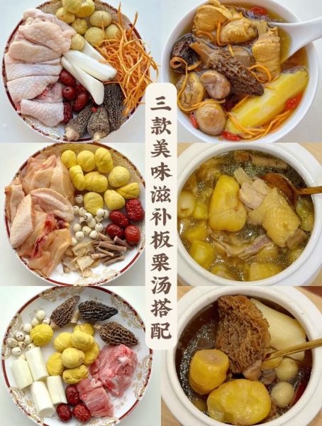 炖盅煲汤食谱大全_家常炖盅汤怎么做-第1张图片-山城妙识 炖盅煲汤食谱大全_家常炖盅汤怎么做-第1张图片-山城妙识