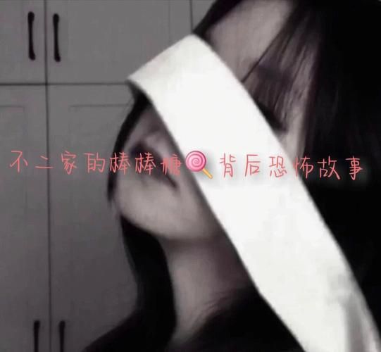 不二家棒棒糖恐怖故事_是真的吗-第1张图片-山城妙识 不二家棒棒糖恐怖故事_是真的吗-第1张图片-山城妙识