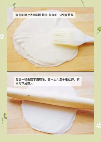 四川春卷皮怎么做_为什么春卷皮一揭就破-第2张图片-山城妙识