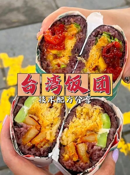 台湾饭团怎么做_台湾饭团的做法视频-第2张图片-山城妙识