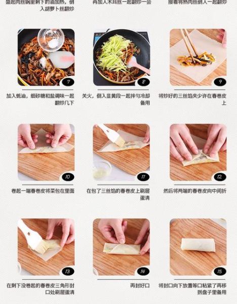 四川春卷皮怎么做_为什么春卷皮一揭就破-第3张图片-山城妙识