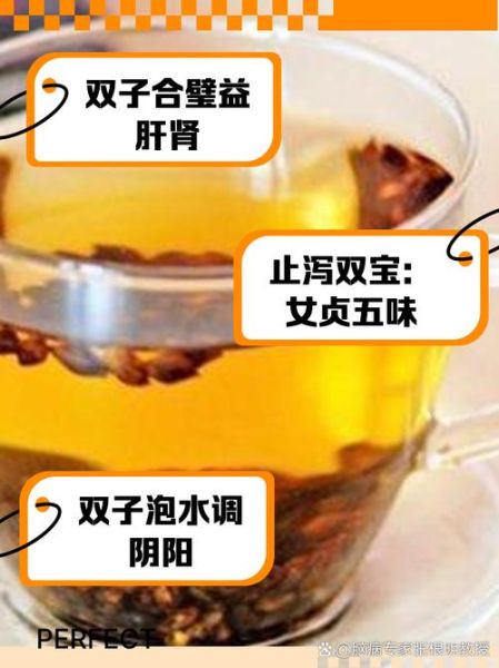 女贞子泡水喝的功效与作用_女贞子主治什么病-第1张图片-山城妙识 女贞子泡水喝的功效与作用_女贞子主治什么病-第1张图片-山城妙识