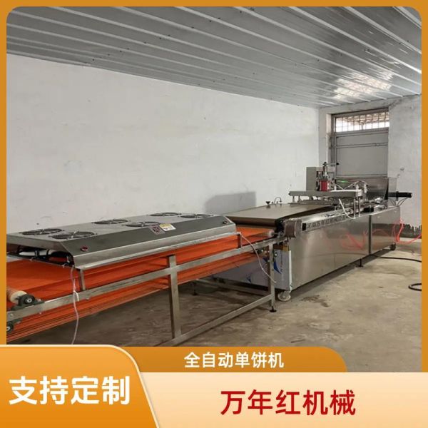 单饼机多少钱一台_单饼机好用吗-第2张图片-山城妙识 单饼机多少钱一台_单饼机好用吗-第2张图片-山城妙识