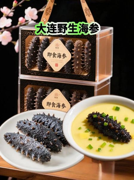 大连参行家海参怎么样_大连参行家海参价格多少钱-第2张图片-山城妙识 大连参行家海参怎么样_大连参行家海参价格多少钱-第2张图片-山城妙识