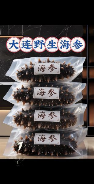 大连参行家海参怎么样_大连参行家海参价格多少钱-第1张图片-山城妙识 大连参行家海参怎么样_大连参行家海参价格多少钱-第1张图片-山城妙识